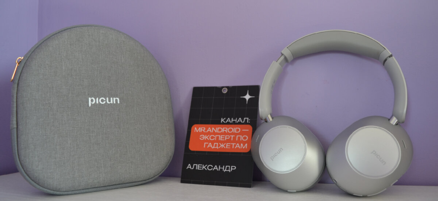 Обзор наушников Picun F6: качественный звук и стильный дизайн