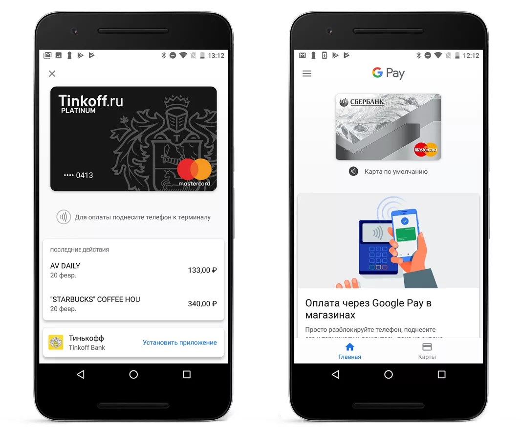 Как пользоваться Google Pay: Полное руководство