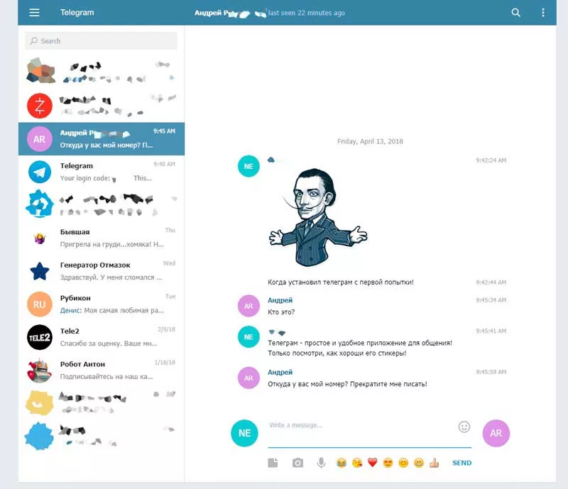 Как пользоваться Telegram?